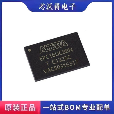 EPC16UC88 BGA-100 FPGA-配置存储器 集成电路IC芯片 全新原装