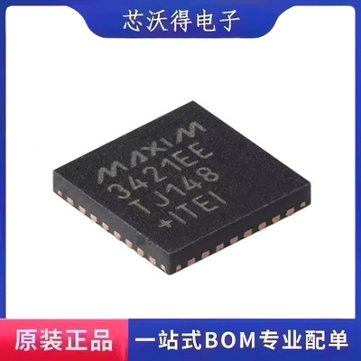 MAX3421EETJ TQFN-32  USB接口微控制器 集成电路IC芯片 全新原装