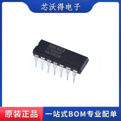 XTR105PA XTR105P 电流变速器IC 直插DIP-14 全新原装