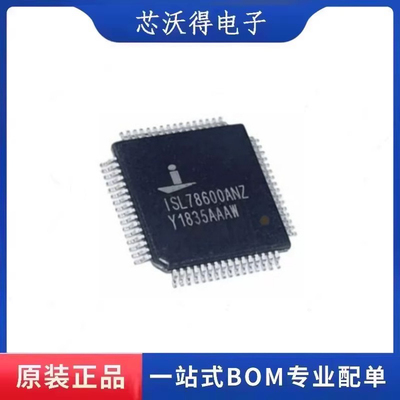 ISL78600 ISL78600ANZ 封装QFP64 电池监控器芯片全新原装
