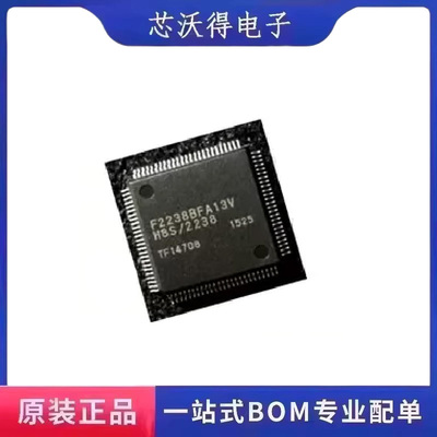 HD64F2238RTF13V QFP-100 微控制器处理器 集成电路IC 全新原装
