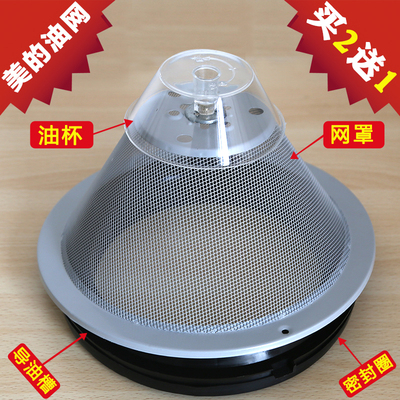 适用美的抽吸油烟机过滤网油网CXW-180-DS21/DS13/DS15/DS19/DS20