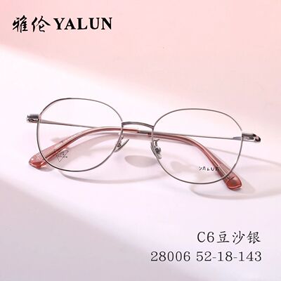 雅伦时尚复古近视眼镜框防蓝光可配度数28006