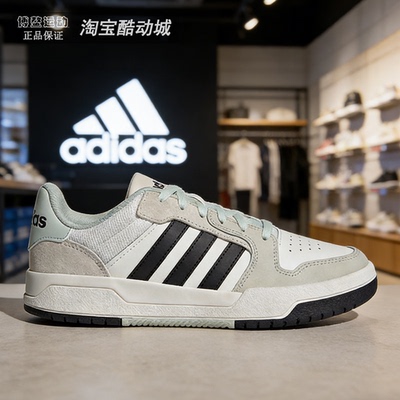 阿迪达斯男女篮球风复古低帮板鞋