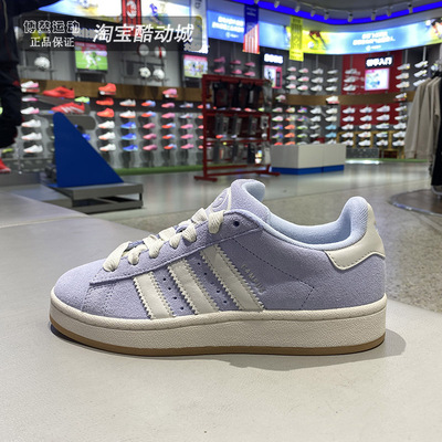 阿迪达斯女运动轻便低帮复古板鞋