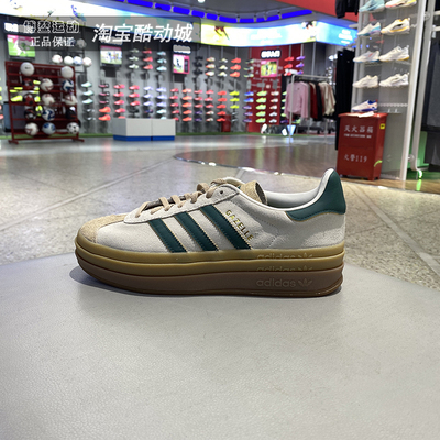 阿迪达斯板鞋女士厚底低帮休闲鞋