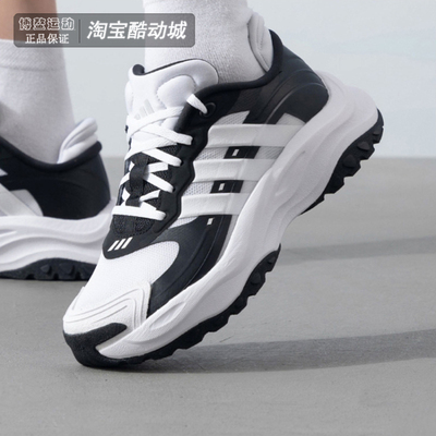 阿迪达斯网面透气缓震运动休闲鞋