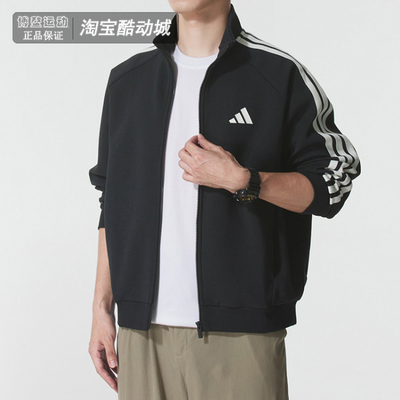 阿迪达斯外套男跑步针织立领夹克