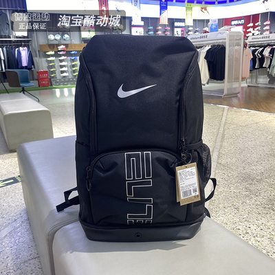 耐克男女包大容量双肩包学生书包