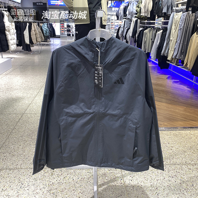 阿迪达斯外套男防风梭织连帽夹克