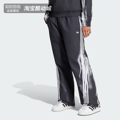阿迪达斯男子宽松直筒运动长裤