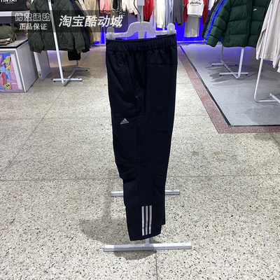 阿迪达斯男训练运动休闲梭织长裤