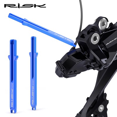 RISKDI2电变速线拆卸安装工具