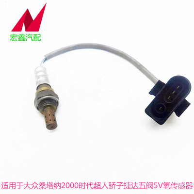 鑫宏飞捷达氧传感器传感器