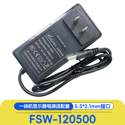FSW-120500直插式FSW-120400电源