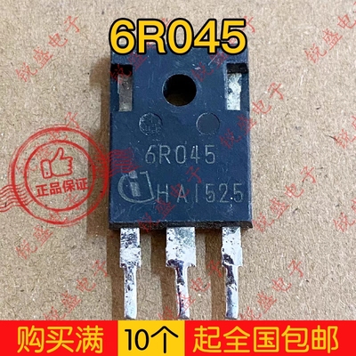 6R045 IPW60R045CP 原装进口拆机 大功率电源场效应管 60A650