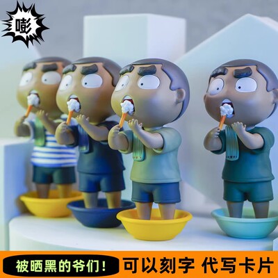 大杨漫画卤蛋公仔潮玩盲