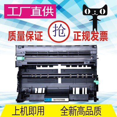 格威印适用DR3350鼓架HL5445d 5440D mfc8515DN 8510dn硒鼓组件