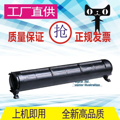 格威印适用松下KX-FAC290E粉盒FL323CN 328CN 318 FL338碳粉296CN
