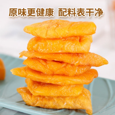 莆田特产枇杷干润喉护嗓清凉舒缓