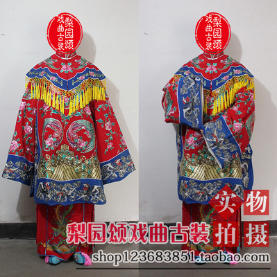 戏曲影视京剧镶边贵妃古装