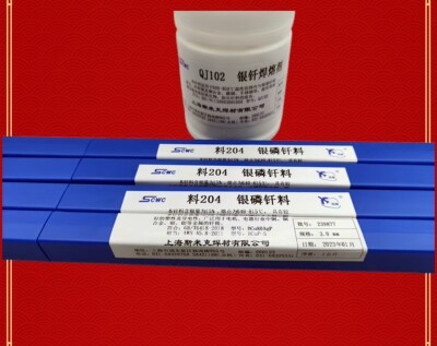 HL204银焊料BCu80AgP银焊丝