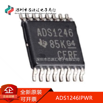 真正原装ADS1246IPWRADS1246