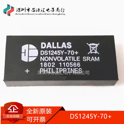 芯片D8DS1245Y-70+LCECPU芯片