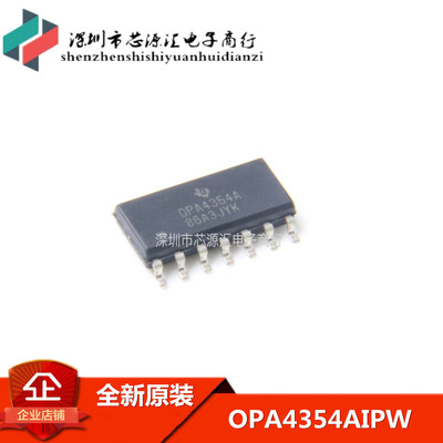 原装正品 OPA4354AIPW OPA4354A OPA4354AIPWR TSSOP-14 TI