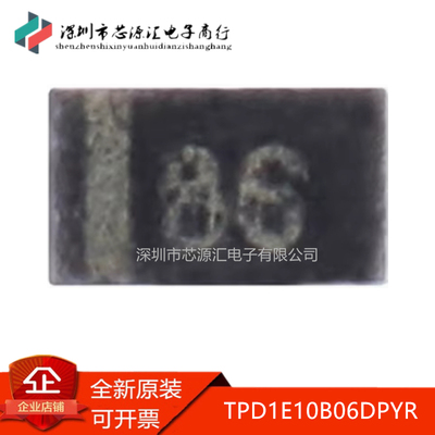 原装TPD1E10B06DPYRX1SON