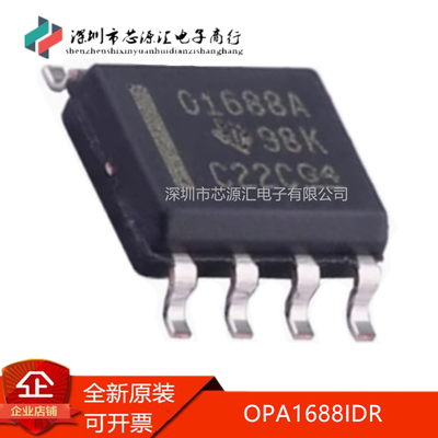 真正原装OPA1688IDRO1688A