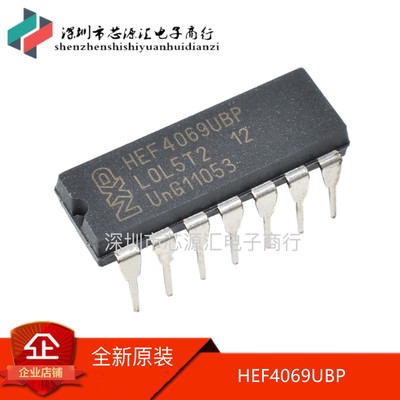 全新进口原装HEF4069 HEF4069UBP DIP14 栅极/逆变器IC 逻辑芯片