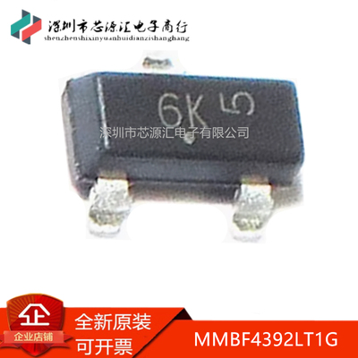 MMBF4392LT1G4392三极管丝印6K