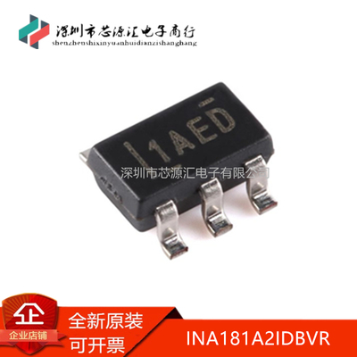 全新原装正品INA181A2IDBVR