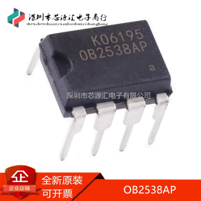 真正原装OB2538APOB2538直插