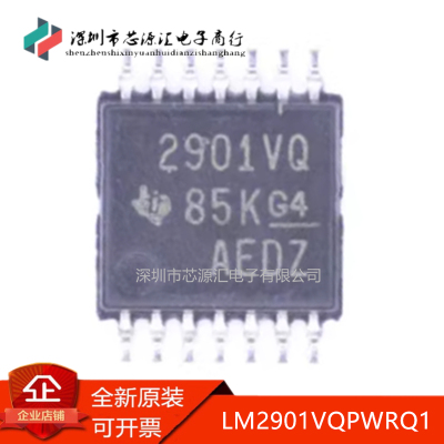 真正原装LM2901VQPWRQ12901VQ