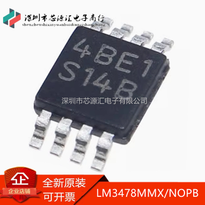 原装LM3478MMX/NOPB丝印S14B