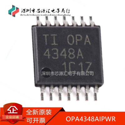 真正原装OPA4348AIPWROPA4348A