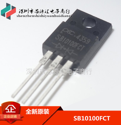 全新原装进口 SB10100FCT 10A/100V TO-220F肖特基整流管 可直拍