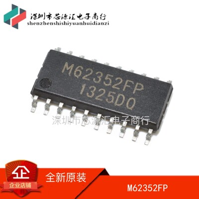 全新原装正品  M62352 M62352FP SOP-20封装 热卖可直拍