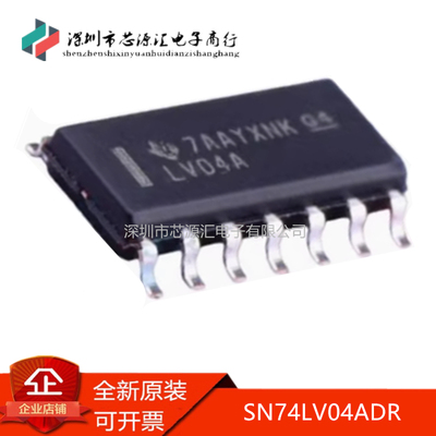 真正原装SN74LV04ADRSN74LV04AD
