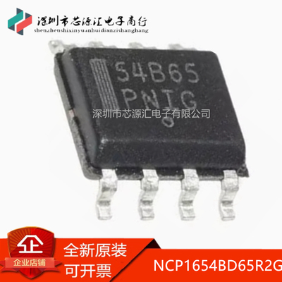 54B65NCP1654NCP1654BD65R2G