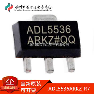 全新原装ADL5536ARKZ-R7