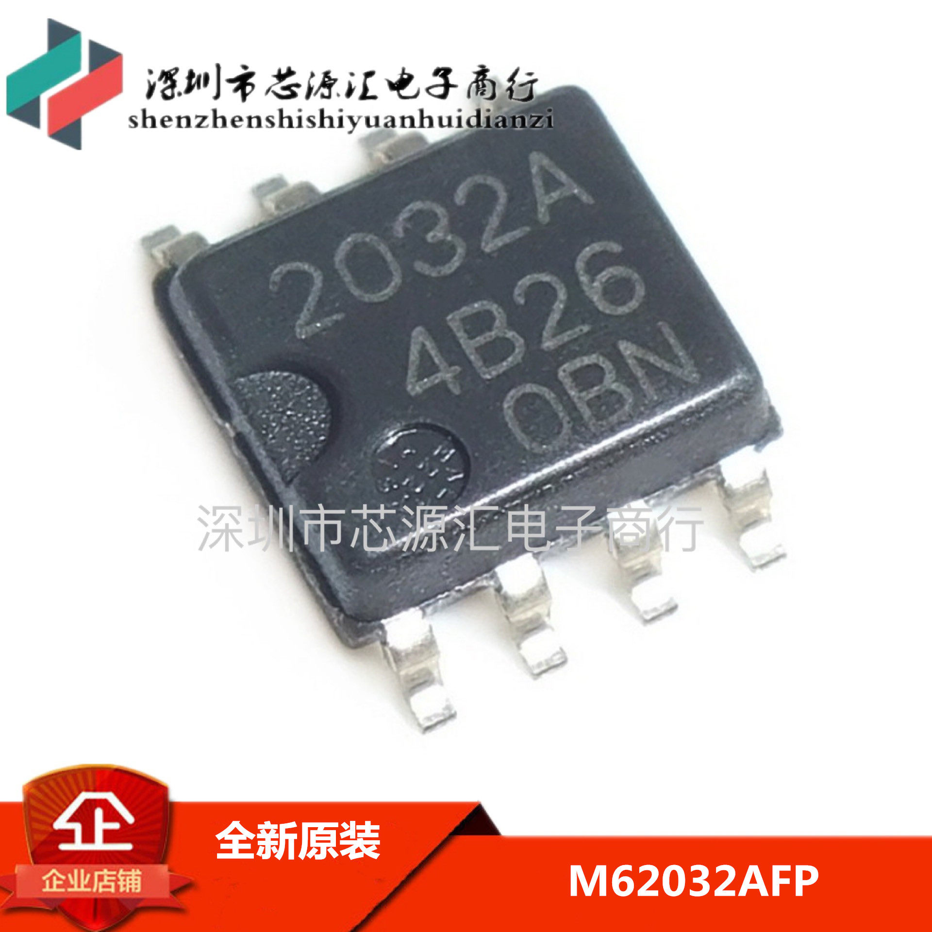 全新原装正品 M62032AFP 2032A SOP8进口可直拍_虎窝淘