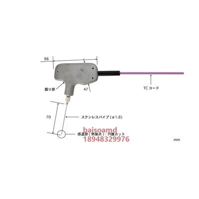 日本安立ANRITSU穿刺式