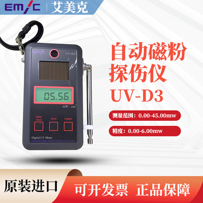 原装正品日本进口EMIC爱