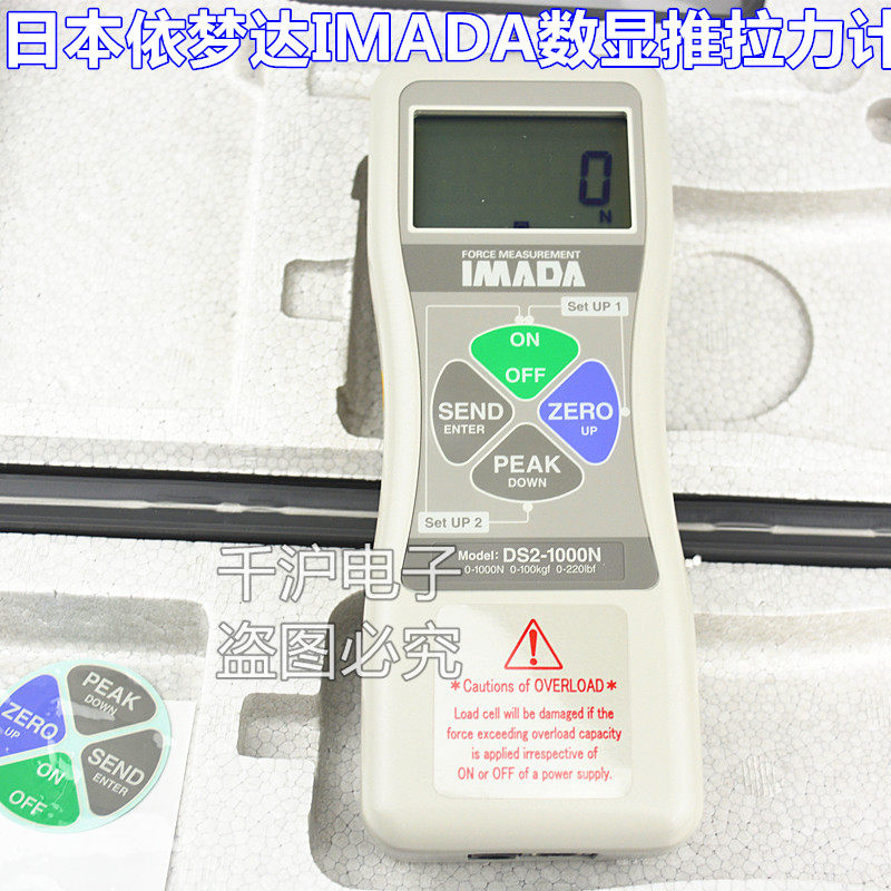 日本原装正品依梦达IMADA DS2-200N DST-200N数显推拉力计 - 小编推荐 - WePost 全民代运 - 马来西亚中国淘宝代 ...