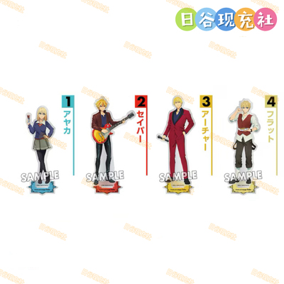 预定 Fate/strange Fake日谷立牌 JOYSOUND联动 1月新番 周边正版