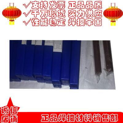 银焊条25%L302银钎料BAg25CuZn银焊料HL302银焊丝25%银焊条