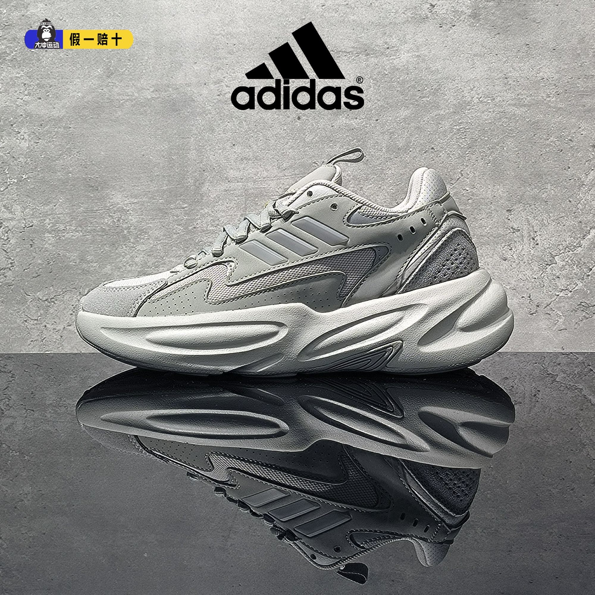 正品adidas阿迪达斯休闲板鞋情侣男女潮老爹复古网球运动鞋JS3025
